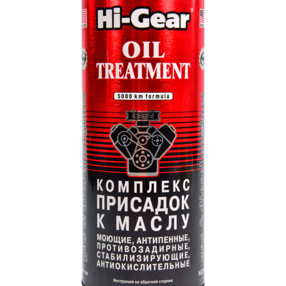 Hi-Gear Oil Treatment комплекс суперприсадок до оливи 444 мл: купити, відгуки, ціна Hi-Gear Oil ...