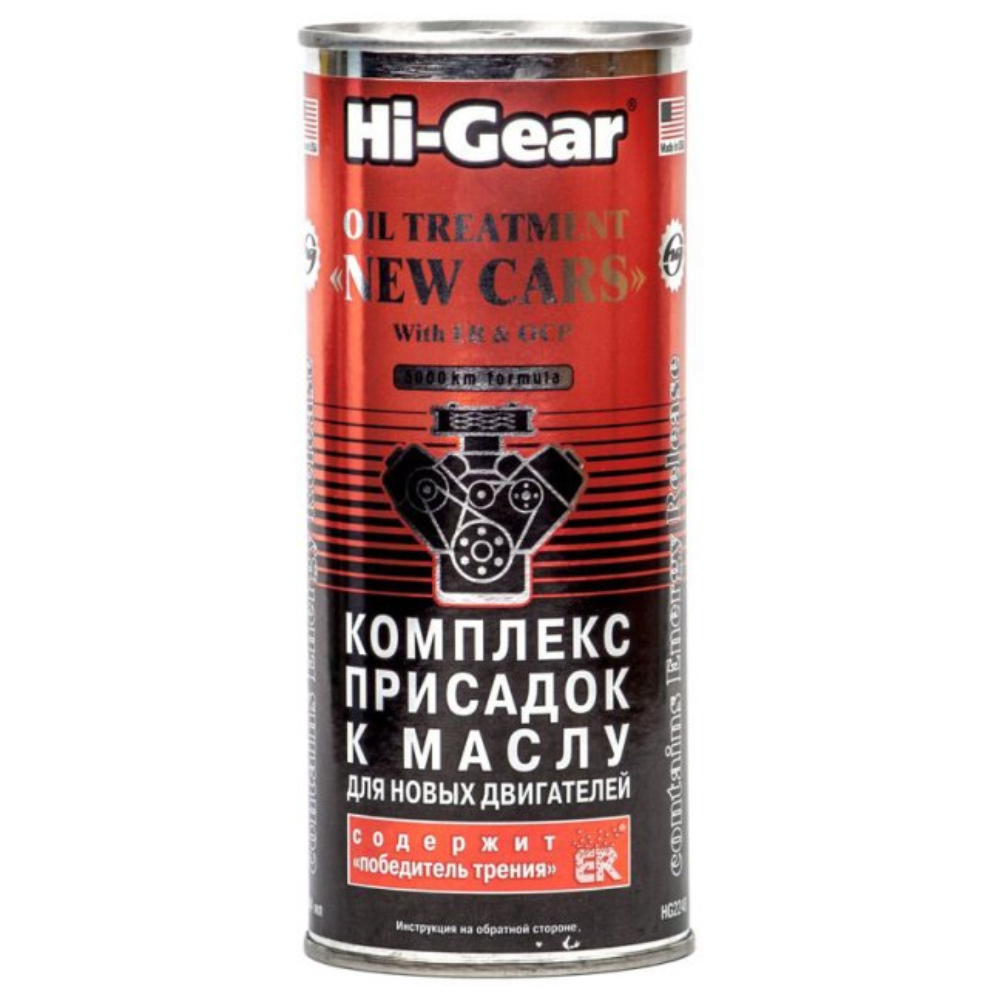 Hi-Gear Oil Treatment New Cars комплекс суперприсадок до масла для нових авто з ER 444 мл ...