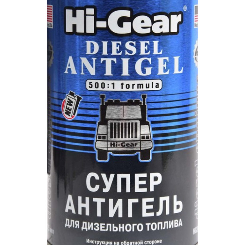Hi-Gear Diesel Antigel суперантигель 1:500 325 мл: купити, відгуки, ціна Hi-Gear Diesel Antigel ...