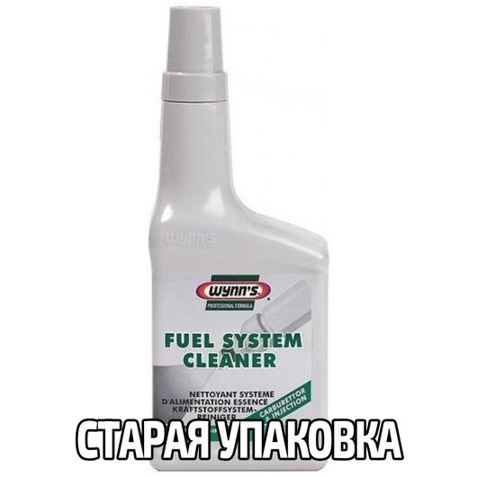 WYNNS Fuel System Cleaner Professional Formula мягкий очиститель ...